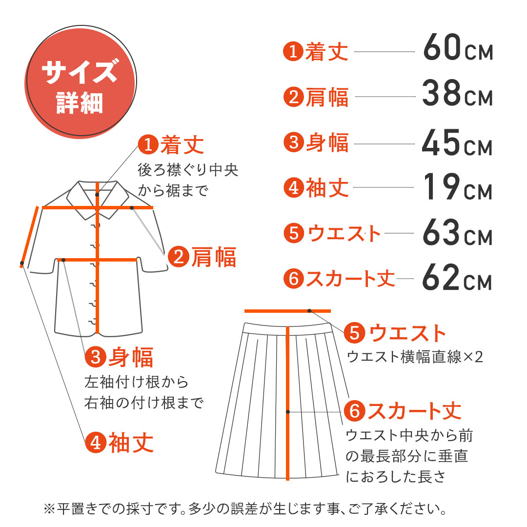 Yahoo!オークション - 制服上下2点 | 半袖シャツ | 夏スカート | Mサイ...