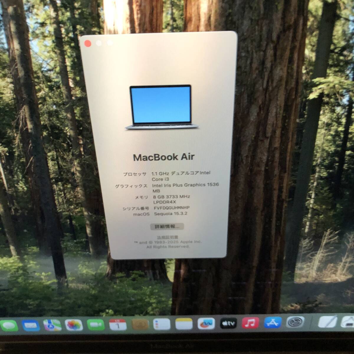 MacBook Air 2020 SSD256GB Retina Sequoia|Yahoo!フリマ(旧 MacBook Air 2020 SSD256GB Retina Sequoia|Yahoo!フリマ(旧