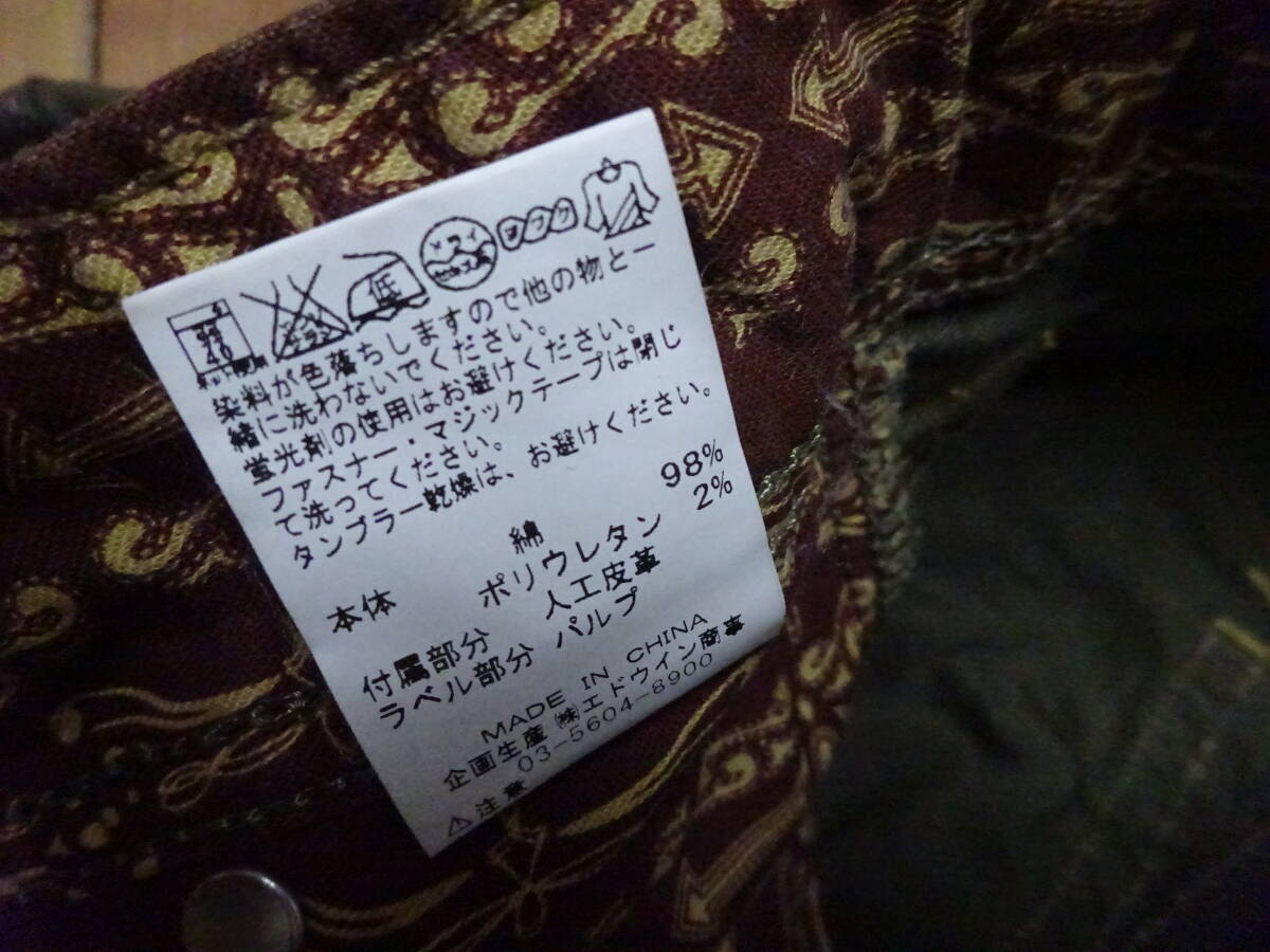 Yahoo!オークション - J-174 EDWIN カラーパンツ サイズS