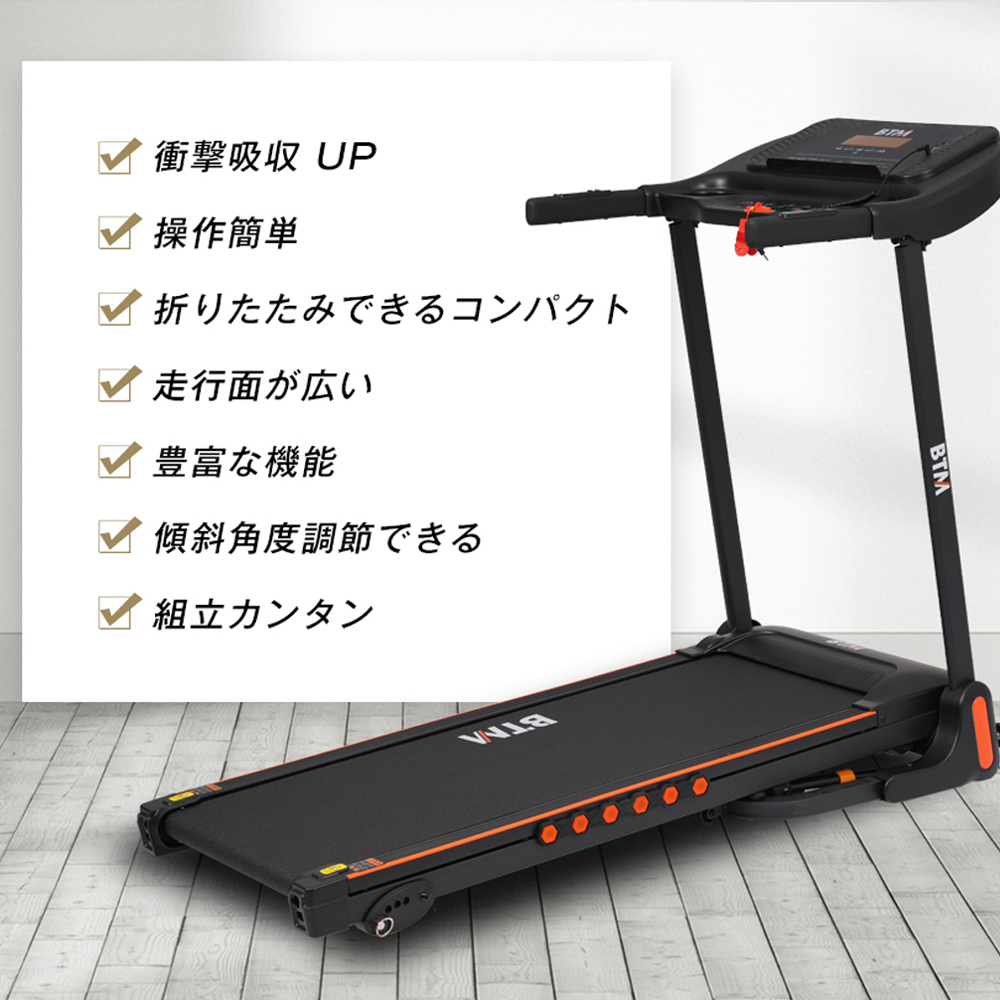 Yahoo!オークション - 2025新作 電動ランニングマシン MAX14km/h ルー...