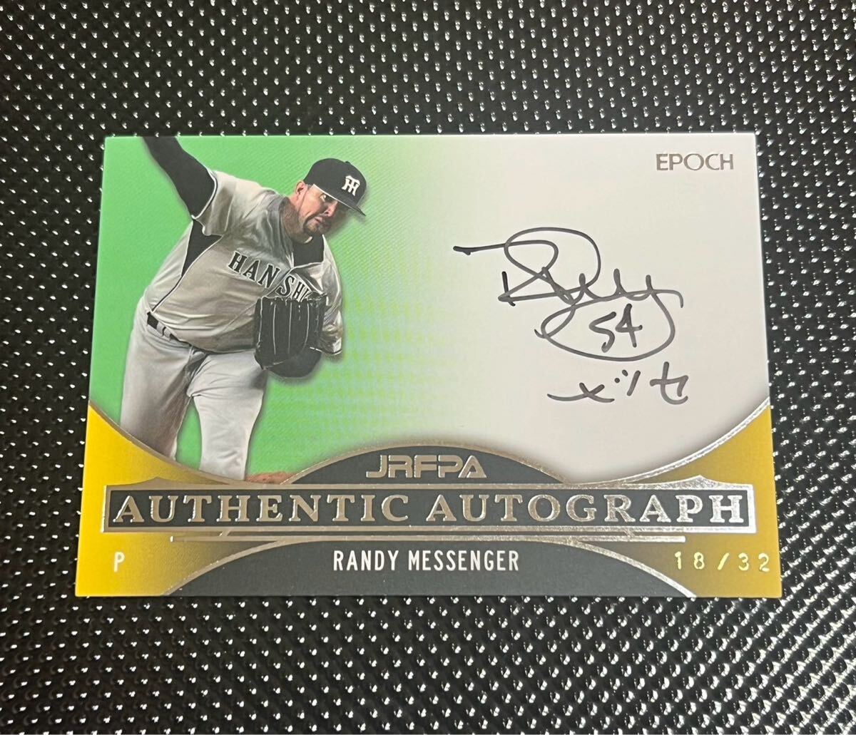 Yahoo!オークション - 32枚限定 ランディ・メッセンジャー EPOCH JRFPA...