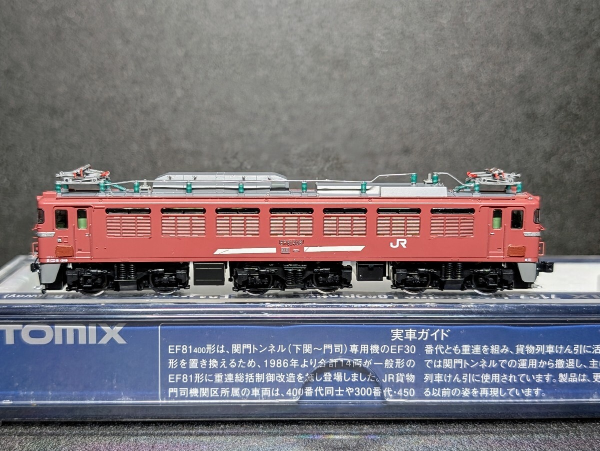 Yahoo!オークション - TOMIX 7127 JR EF81 400形電気機関車 JR貨物仕様...