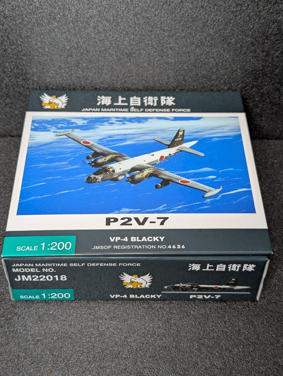 Yahoo!オークション - 全日空商事 JM22018 1/200 海上自衛隊 P2V-7 VP-...