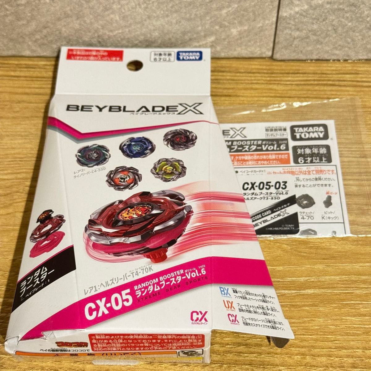 ヘルズアーク T3-85O ランダムブースターVol.6 CX-05(ベイブレード)｜売買されたオークション情報、yahooの商品情報をアーカイブ公開 - オークファン（aucfan.com）