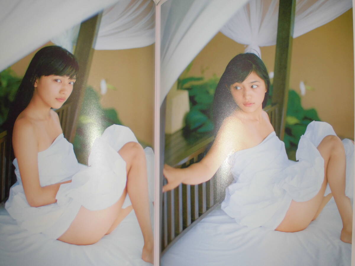 Yahoo!オークション - 川口春奈 写真集 『haruna2』 送料185円