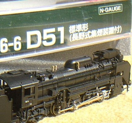 Yahoo!オークション - 【デフ破損】KATO D51（長野式集煙装置付） ジャ...