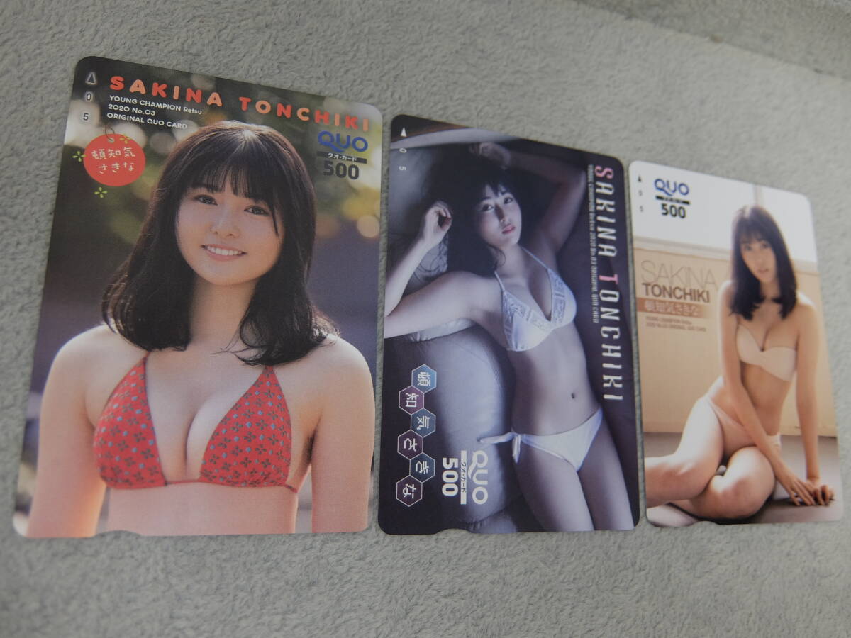 【樂淘letao】日本代購代標第一品牌－頓知気さきな クオカード500円×3枚セット QUOカード 【69】