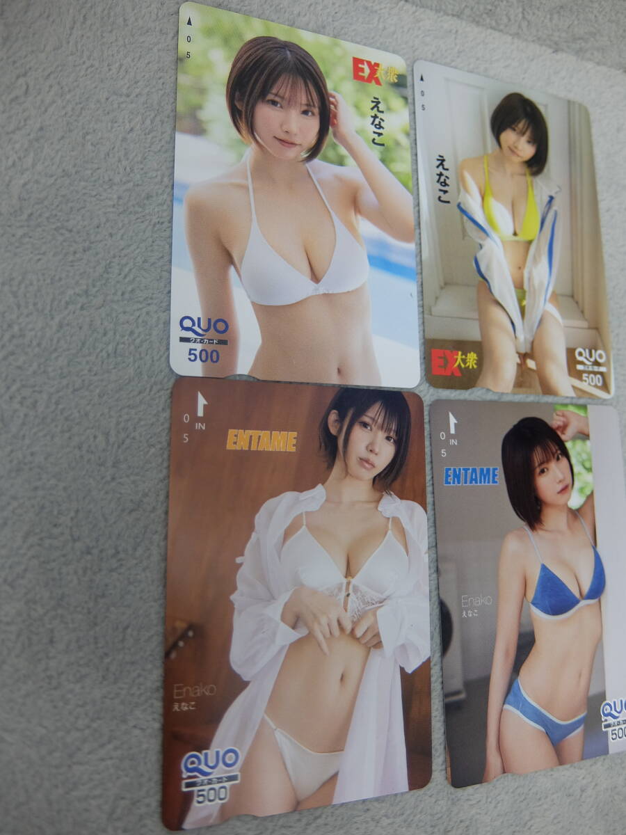 【樂淘letao】日本代購代標第一品牌－えなこ クオカード500円×4枚セット QUOカード 【67】