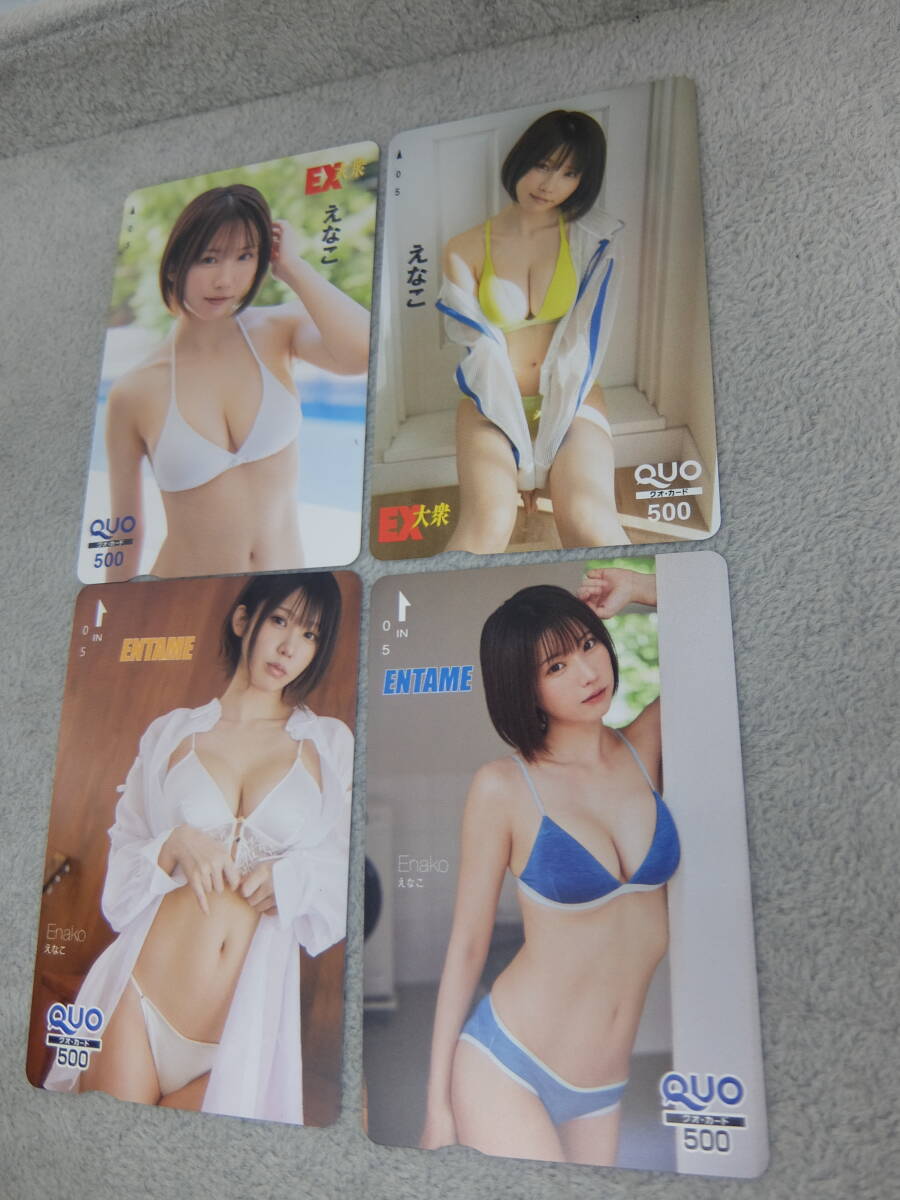 【樂淘letao】日本代購代標第一品牌－えなこ クオカード500円×4枚セット QUOカード 【67】