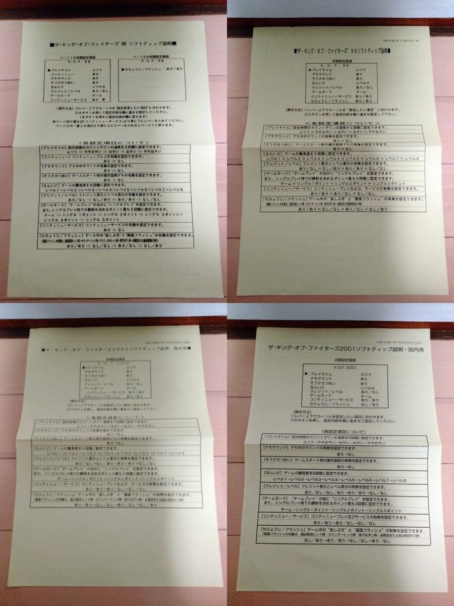 Yahoo!オークション - 【MVS】ザ・キング・オブ・ファイターズ （THE K...