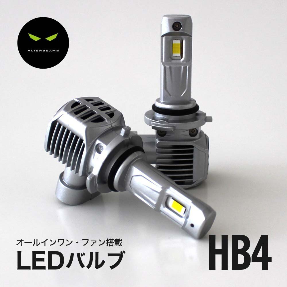 Yahoo!オークション - L880 系コペン LEDフォグランプ 12000LM LED フ...