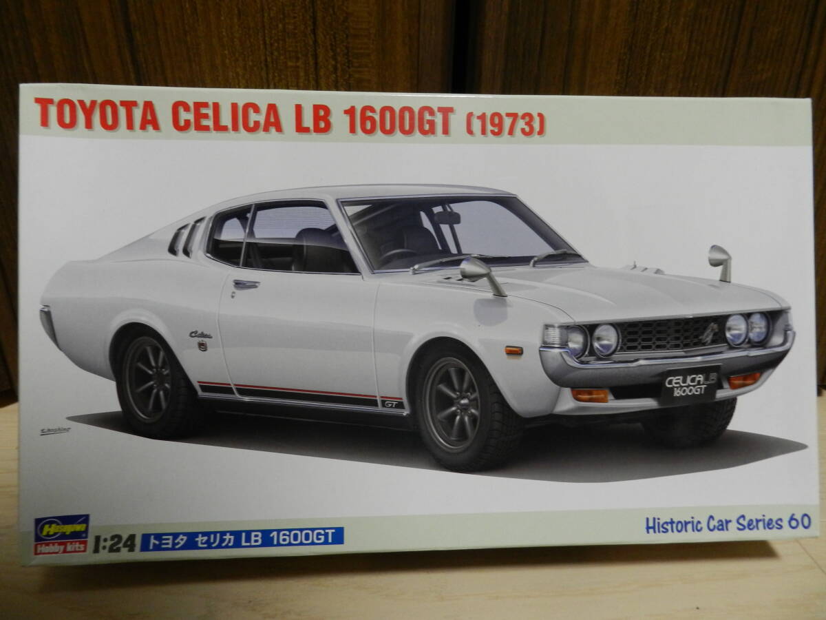 Yahoo!オークション - 1／24 トヨタ セリカ LB 1600GT ＜ハセガワ＞