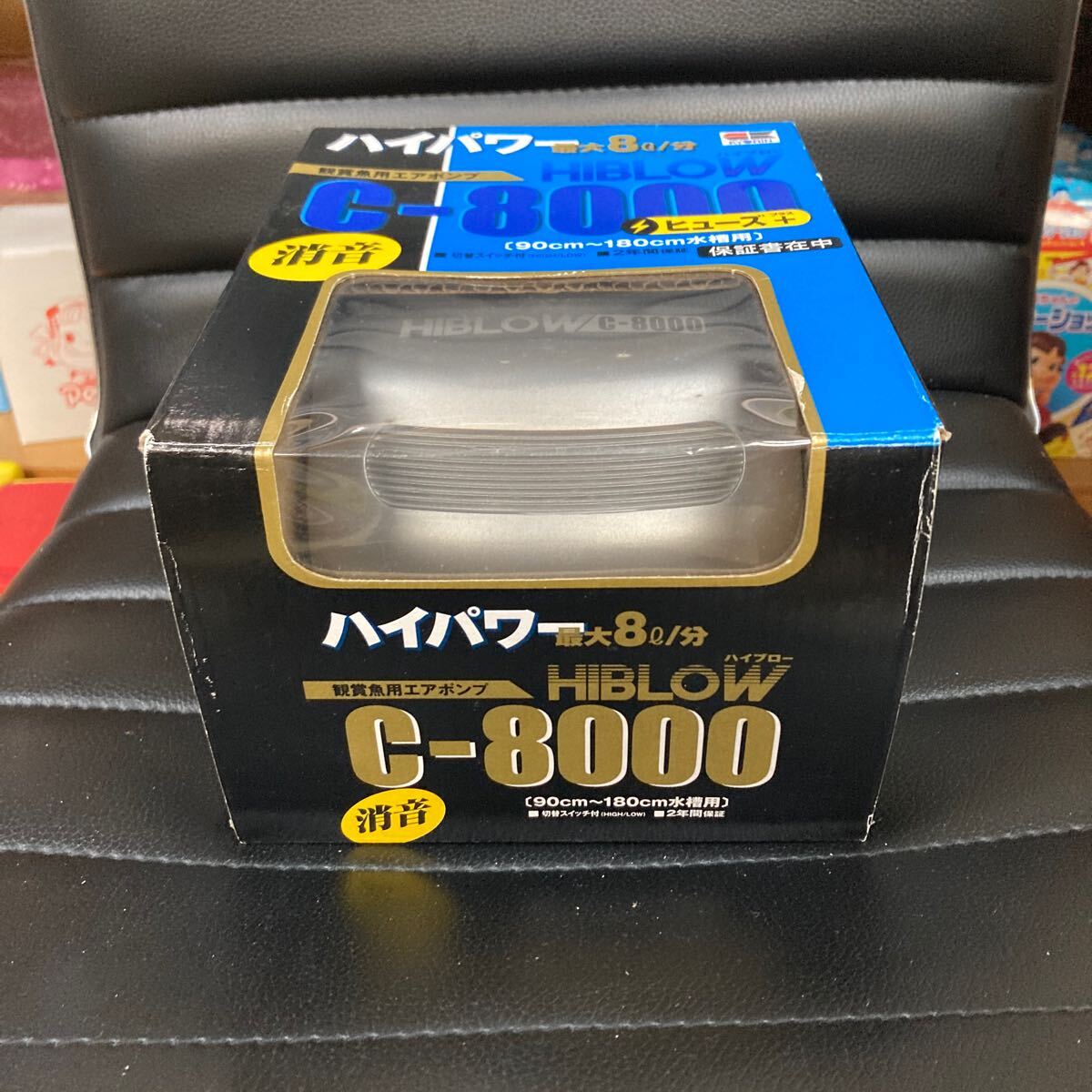 Yahoo!オークション - ハイパワー ハイブローC-8000エアポンプ