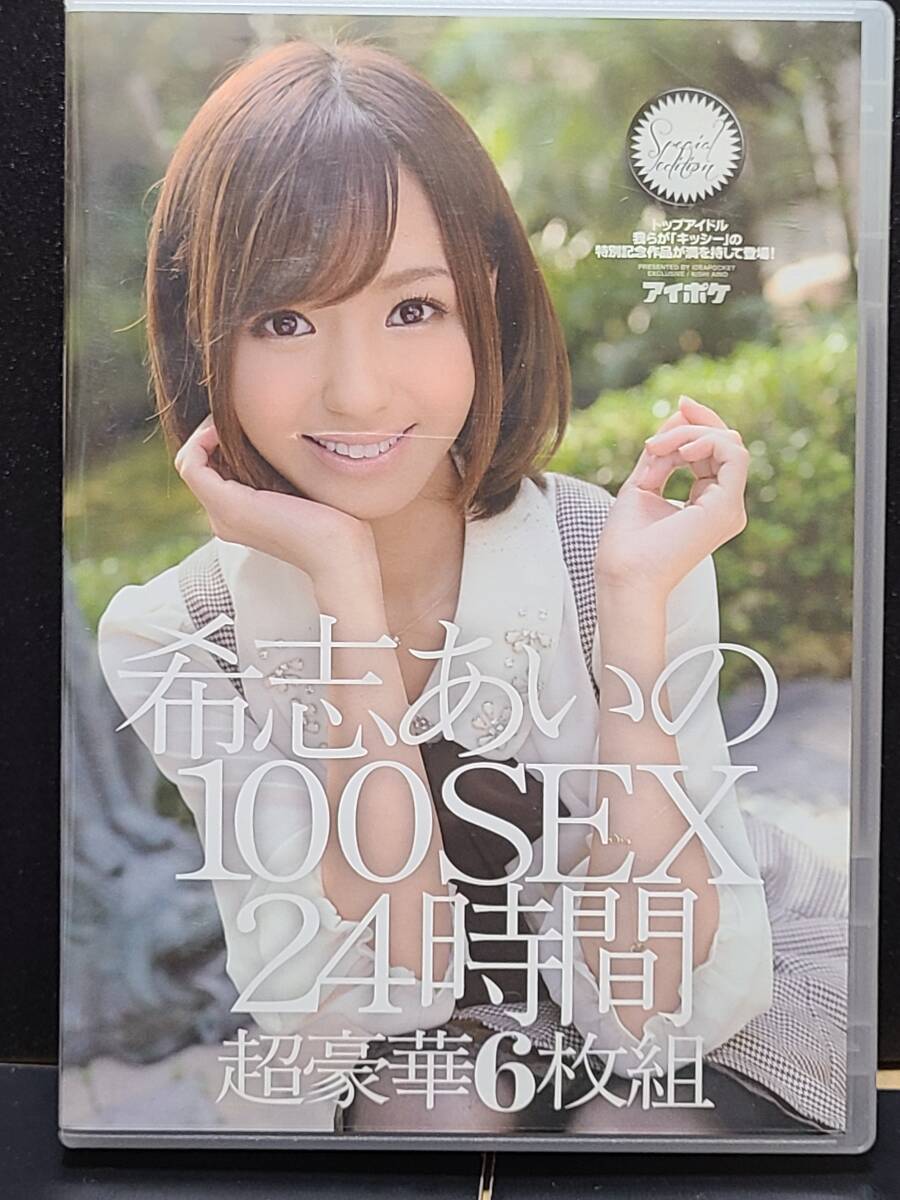 Yahoo!オークション - アイデアポケット (セル版 中古) 希志あいの 10...