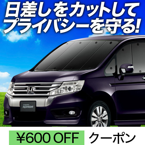 Yahoo!オークション - 春超得600円「吸盤＋9個」 ステップワゴン RK1/2...