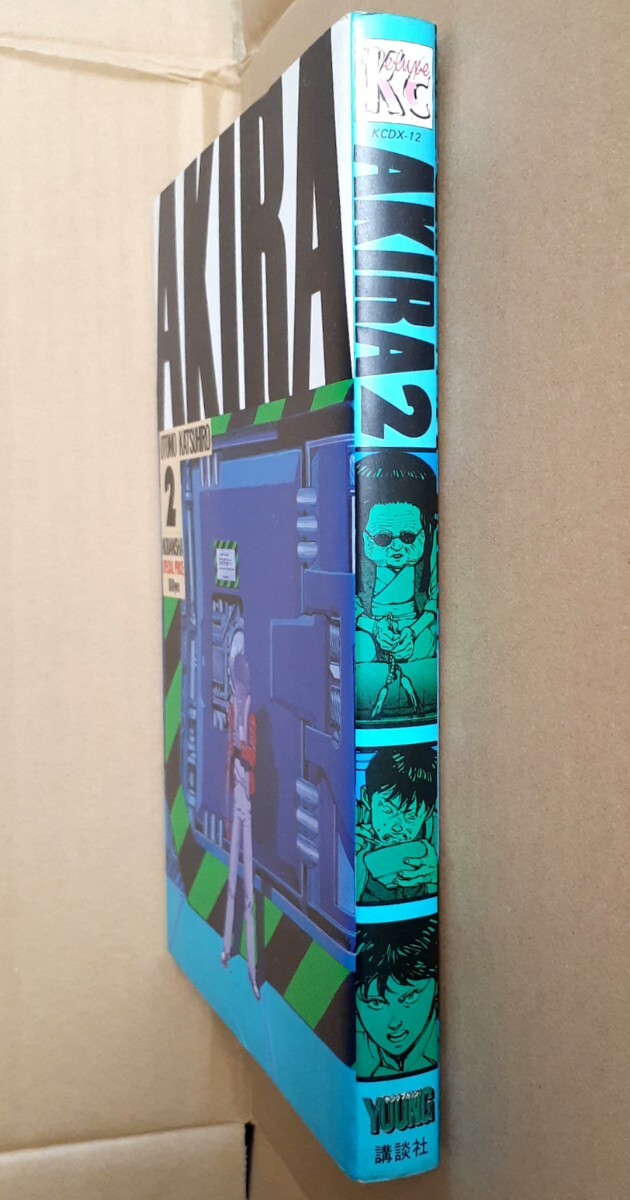 Yahoo!オークション - 初版 AKIRA 2巻 アキラ 大友克洋 講談社 KCデラ...