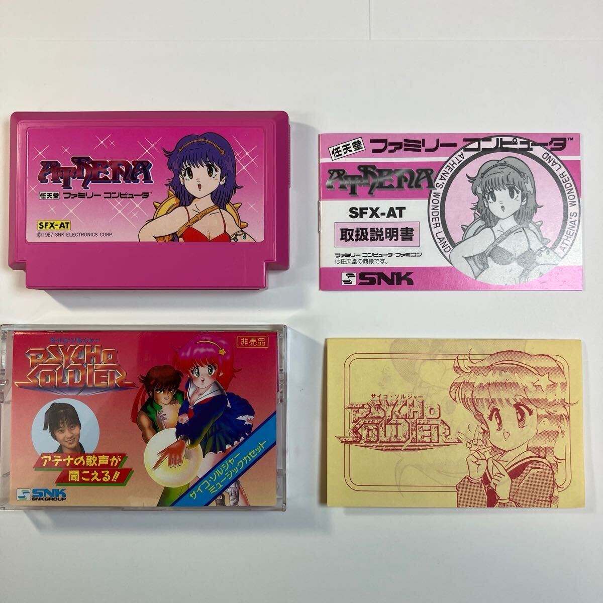Yahoo!オークション - 【美品】アテナ 箱説付き 完品 SNK ファミコン