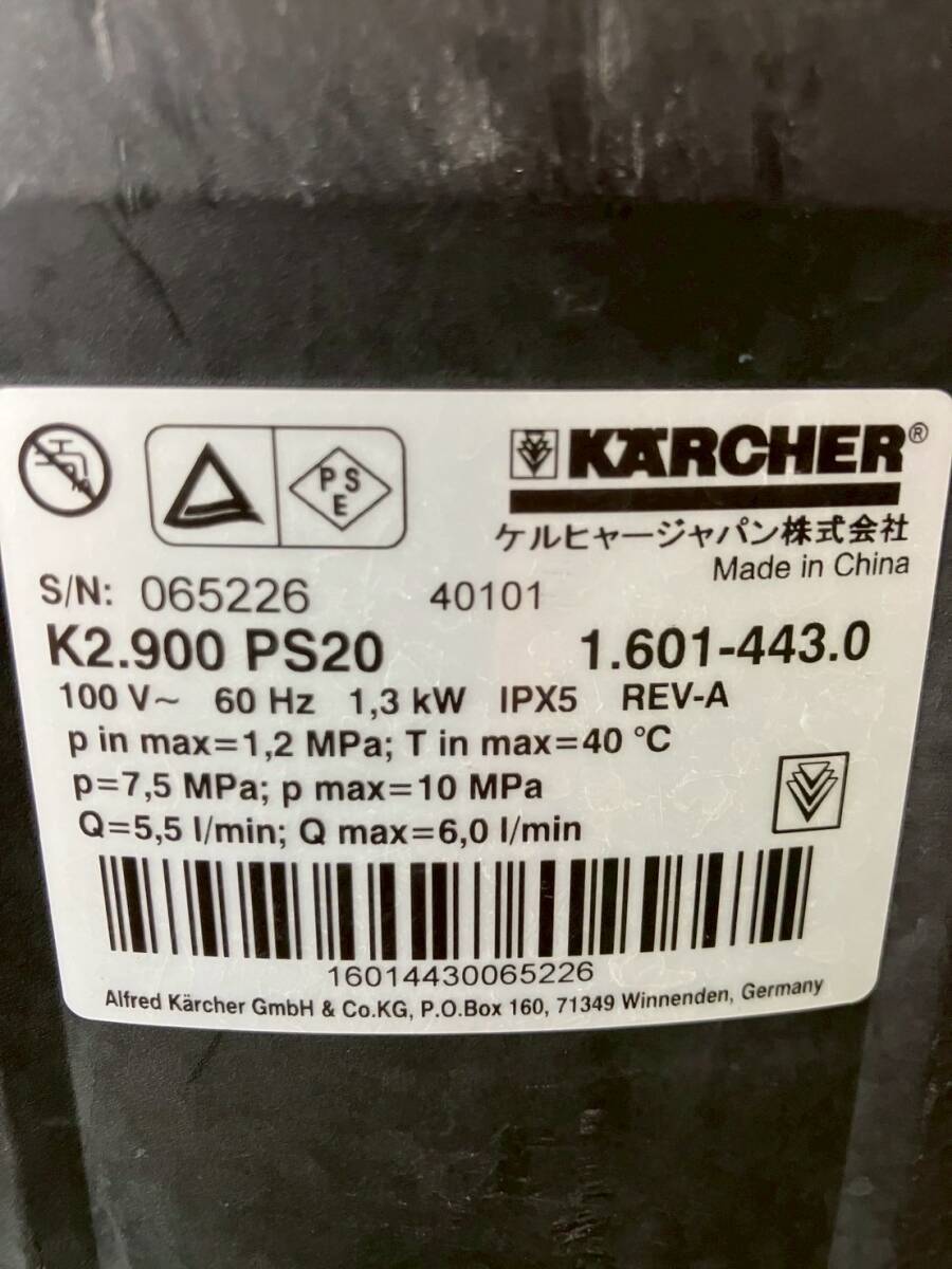 Yahoo!オークション - ケルヒャー K2.900 silent 高圧洗浄機 60Hz ホー...