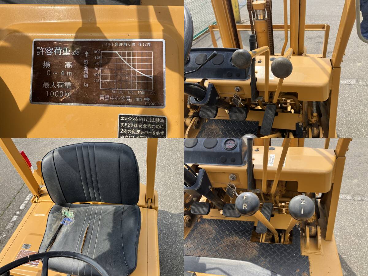 Yahoo!オークション - コマツ KOMATSU フォークリフト FG10-12 ガソリ...