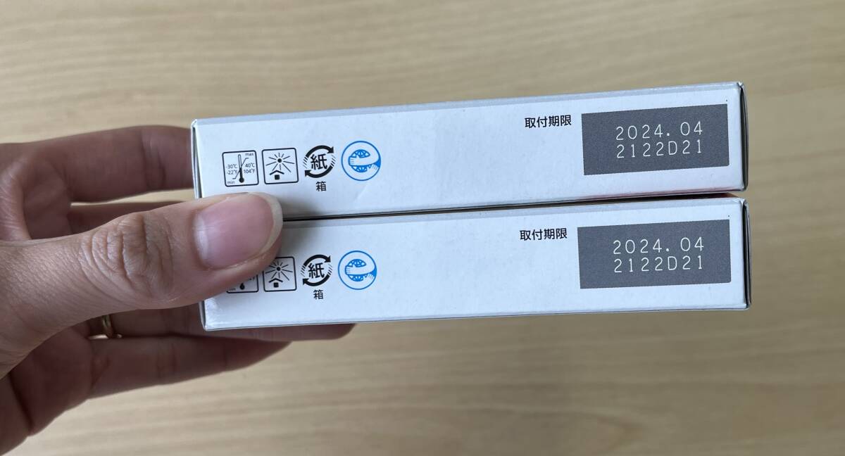 Yahoo!オークション - 【CANON】純正 インクカートリッジ381GY 2本セ...