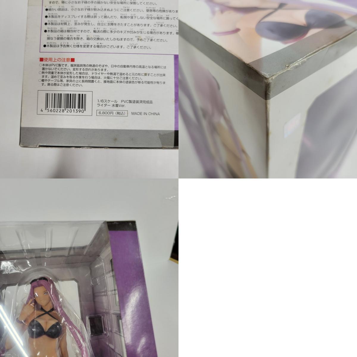 Yahoo!オークション - IZUアルター Fate/hollow ataraxia ライダー 水...