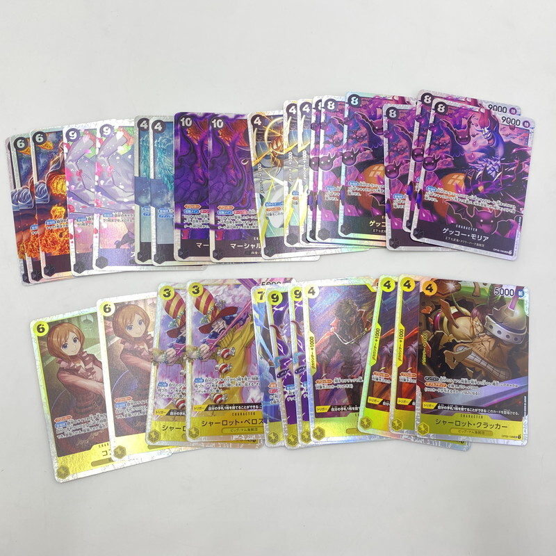 Yahoo!オークション - TEI【現状渡し品】ワンピースカードゲーム SRカ...