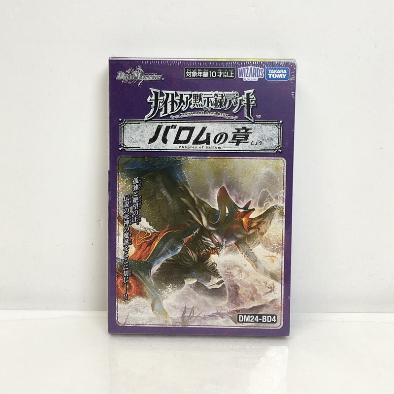 Yahoo!オークション - TOM【未使用品】デュエルマスターズTCG ナイトメ...