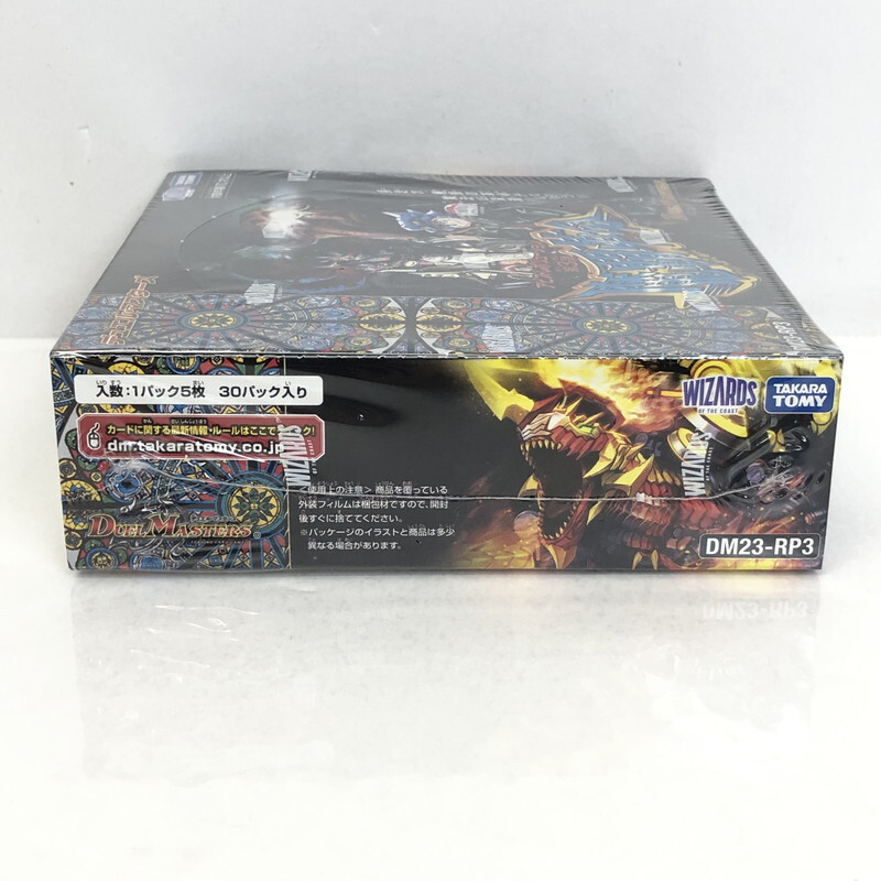 Yahoo!オークション - TOM【未使用品】デュエルマスターズ アビスレボ...