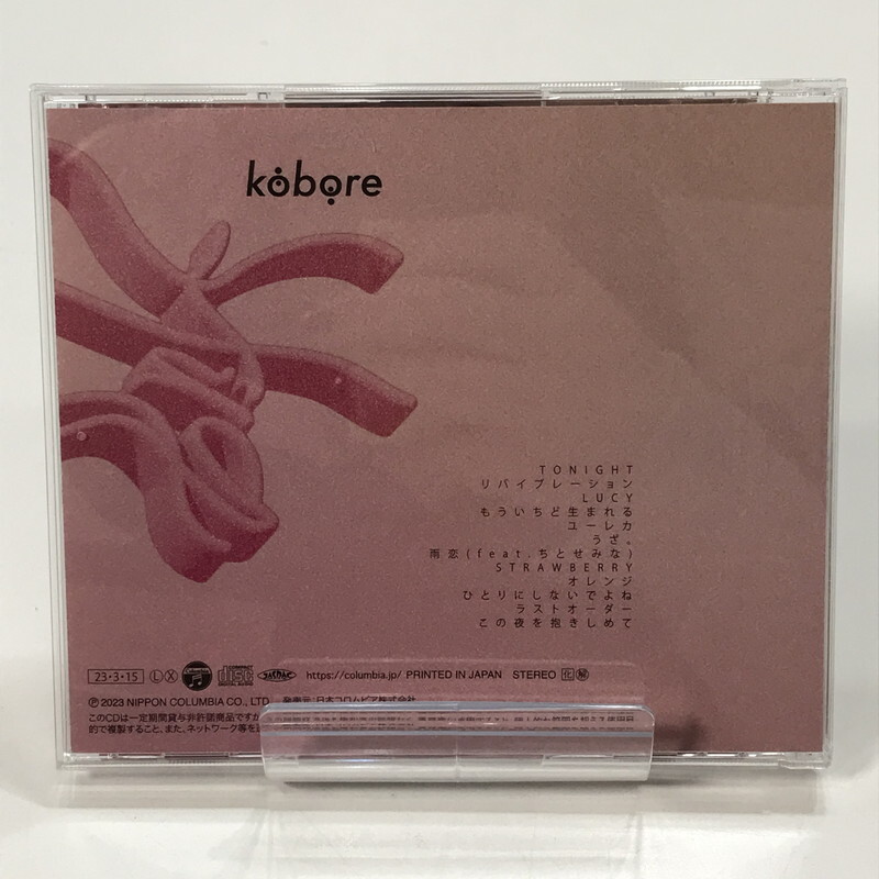 Yahoo!オークション - FUZ【現状渡し品】kobore 邦楽CD「HUG」 コボレ...