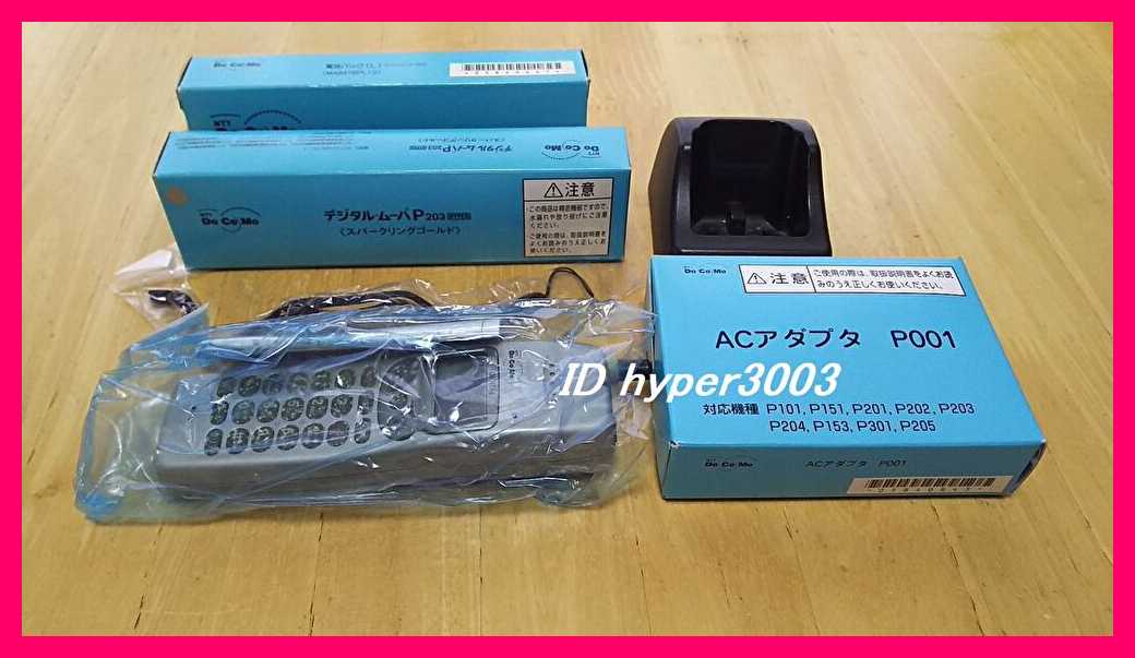 Yahoo!オークション - 即落札 除菌済 ドコモ P101 MA841D 型携帯電話...