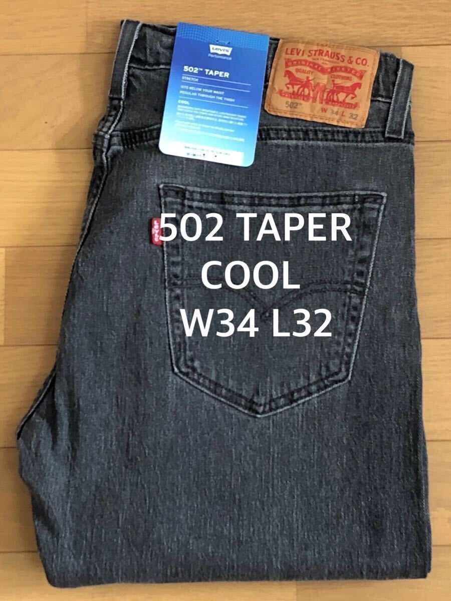 Yahoo!オークション - Levi's 502 TAPER COOL USEDBLACK W34 L32