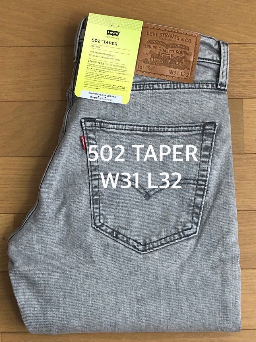 Yahoo!オークション - Levi's 502 TAPER STONEWASH W31 L32