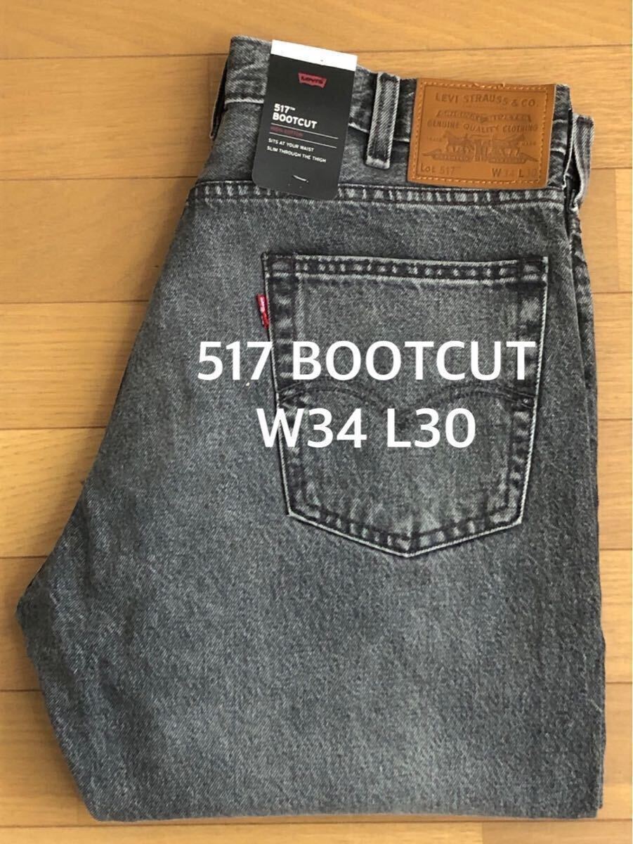 Yahoo!オークション - Levi's 517 BOOTCUT SPACELESS GREYS W34 L30