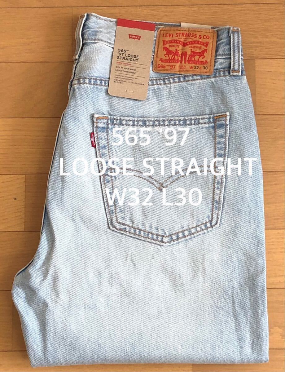 Yahoo!オークション - Levi's 565 '97 LOOSE STRAIGHT LIGHT INDIGO W3...
