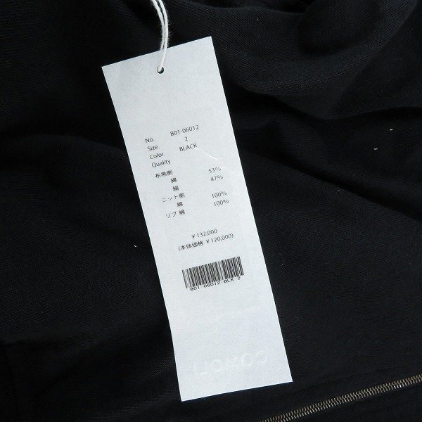 Yahoo!オークション - 【未使用】COMOLI/コモリ 25SS リバーシブルト...