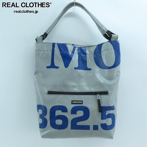 FREITAG/フライターグ F61 BETTY/ベティ トートバッグ FREITAG/フライターグ F61 BETTY/ベティ トートバッグ