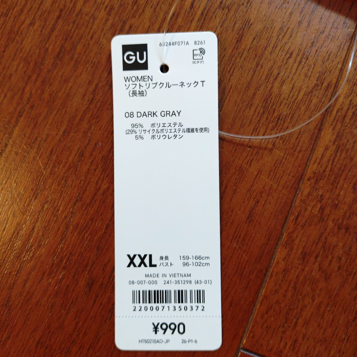 Yahoo!オークション - GU XXLサイズ ソフトリブクルーネックTシャツ 長...