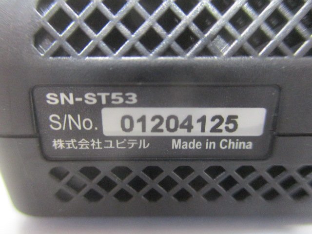 Yahoo!オークション - YUPITERU ユピテル ドライブレコーダー SN-ST53 ...