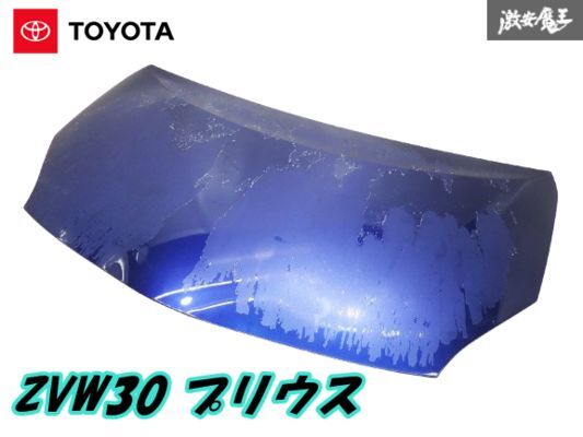 Yahoo!オークション - 【凹み曲がり無し 】TOYOTA トヨタ 純正 30 ZVW3...