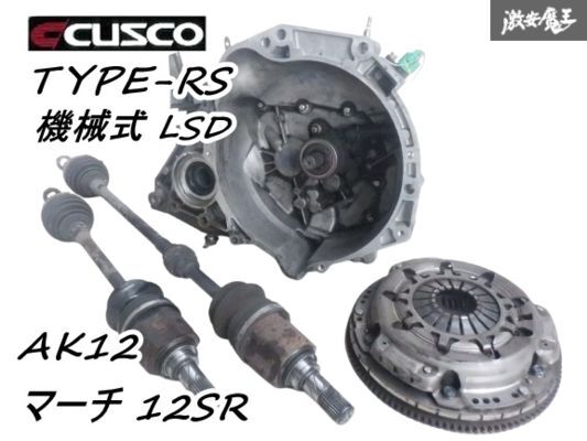 Yahoo!オークション - 【実働 CUSCO TYPE-RS 機械式 LSD入り】 日産 純...