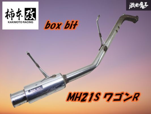 Yahoo!オークション - 柿本 カキモト MH21S ワゴンR 前期 box bit 砲弾...