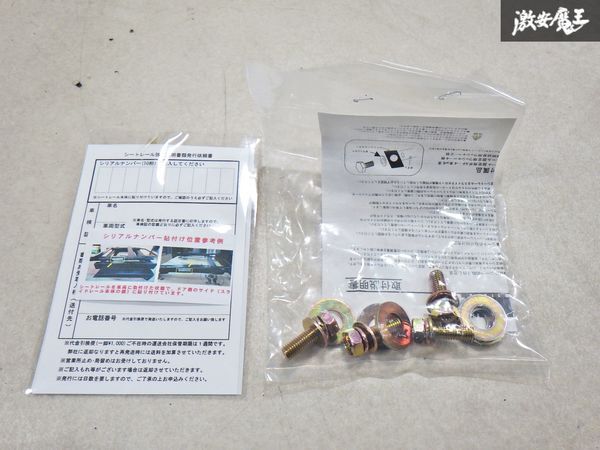 Yahoo!オークション - 【未使用】カワイ製作所 ハイラックス N150 N160...