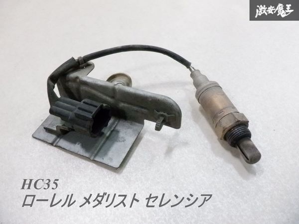 Yahoo!オークション - 【保証付 】 日産 純正 HC35 C35 ローレル メダ...