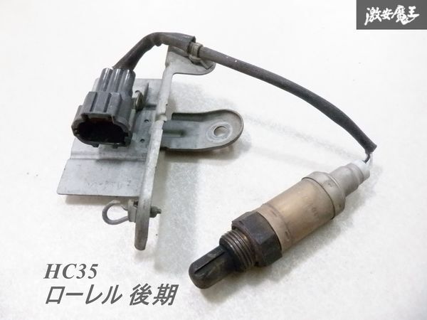 Yahoo!オークション - 【保証付 】 日産 純正 HC35 C35 ローレル 後期 ...