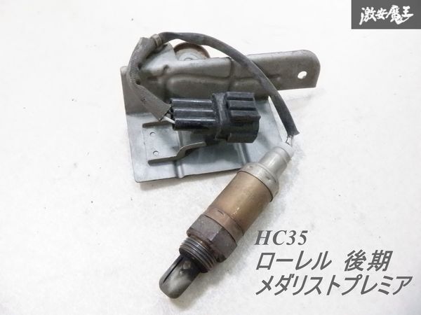 Yahoo!オークション - 【保証付 】 日産 純正 HC35 C35 ローレル メダ...