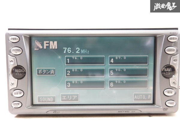 Yahoo!オークション - トヨタ 純正 NDCT-W53 DVDナビ カーナビ ナビ オ...