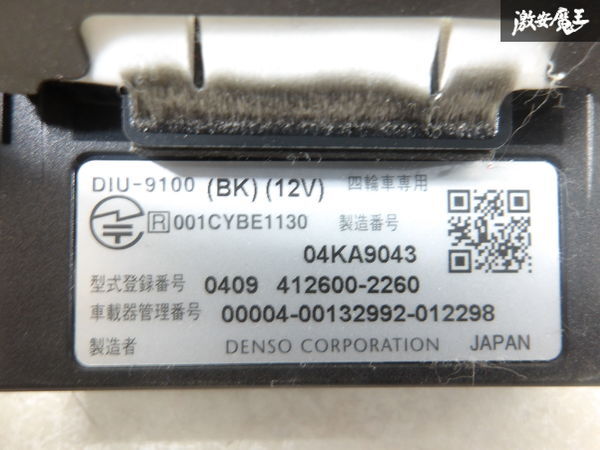 Yahoo!オークション - 軽自動車登録 DENSO デンソー DIU-9100 汎用品 E...