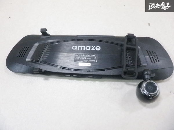Yahoo!オークション - amaze ミラー型 トライブレコーダー ドラレコ am...