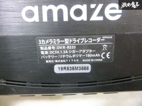 Yahoo!オークション - amaze ミラー型 トライブレコーダー ドラレコ am...