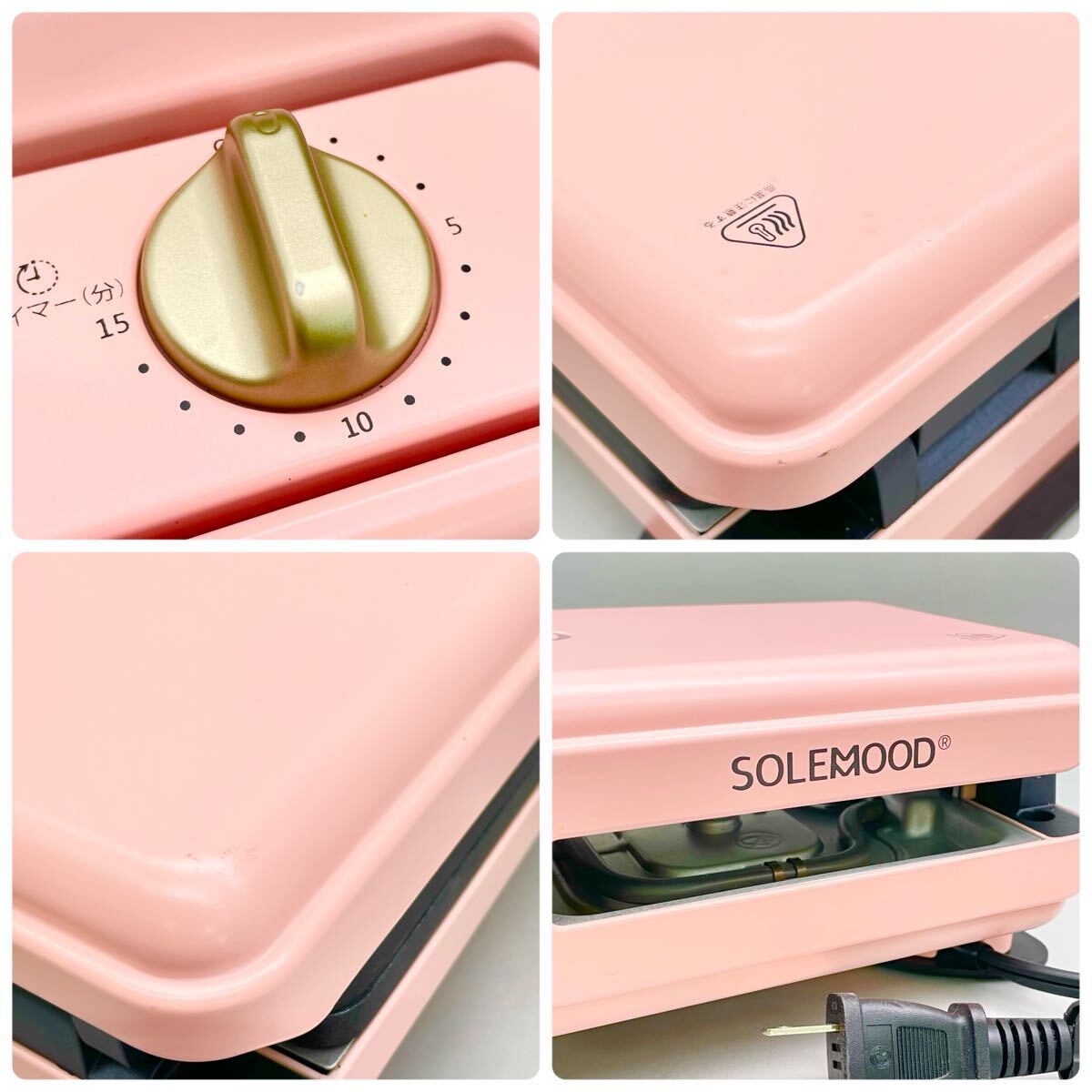 Yahoo!オークション - SOLEMOOD ソールムード ホットサンドメーカー WL...